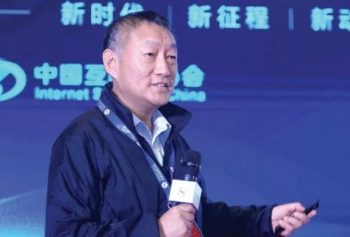 Congratulations to Dr. Xing Li, the Awardee of Bright Internet Award ...